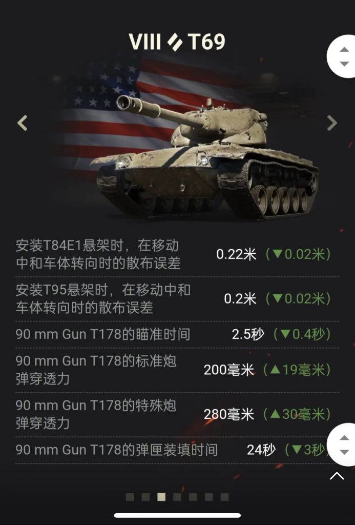 t69 潘兴 at15等车加强后强度怎么样，还坑吗 NGA玩家社区