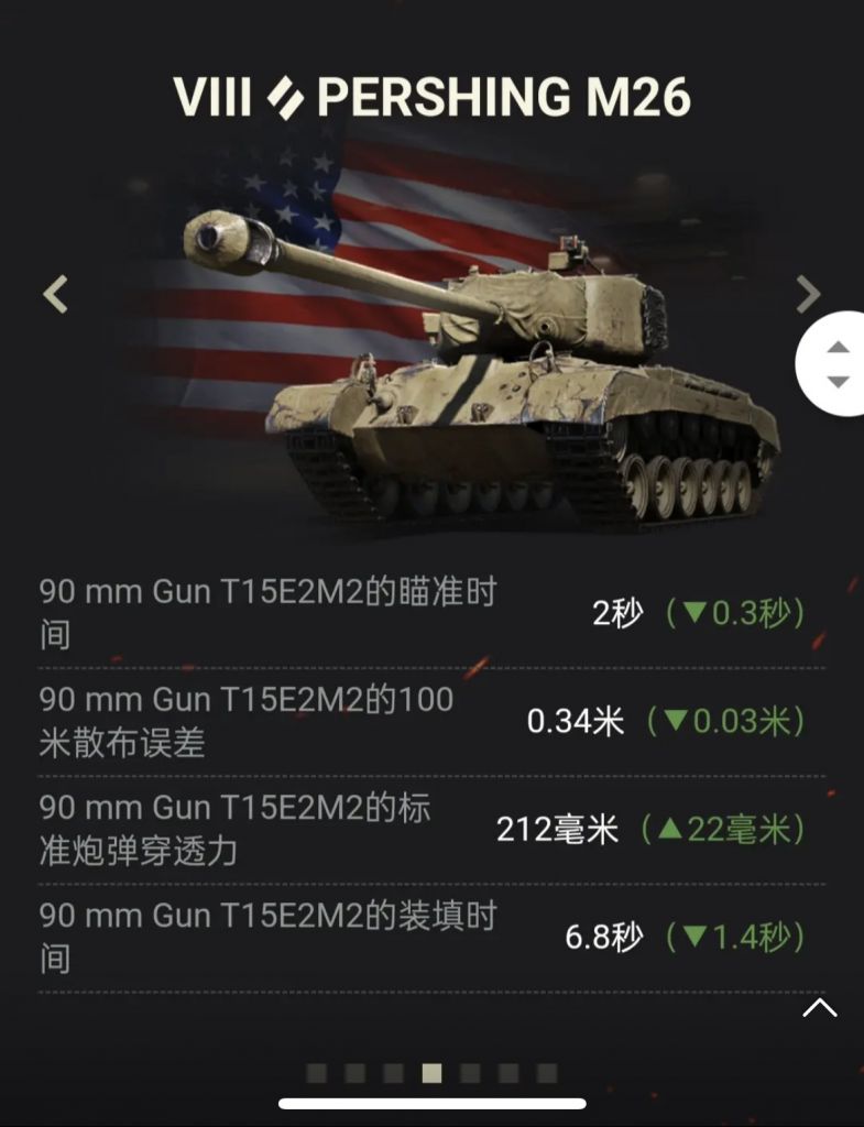 t69 潘兴 at15等车加强后强度怎么样，还坑吗 NGA玩家社区