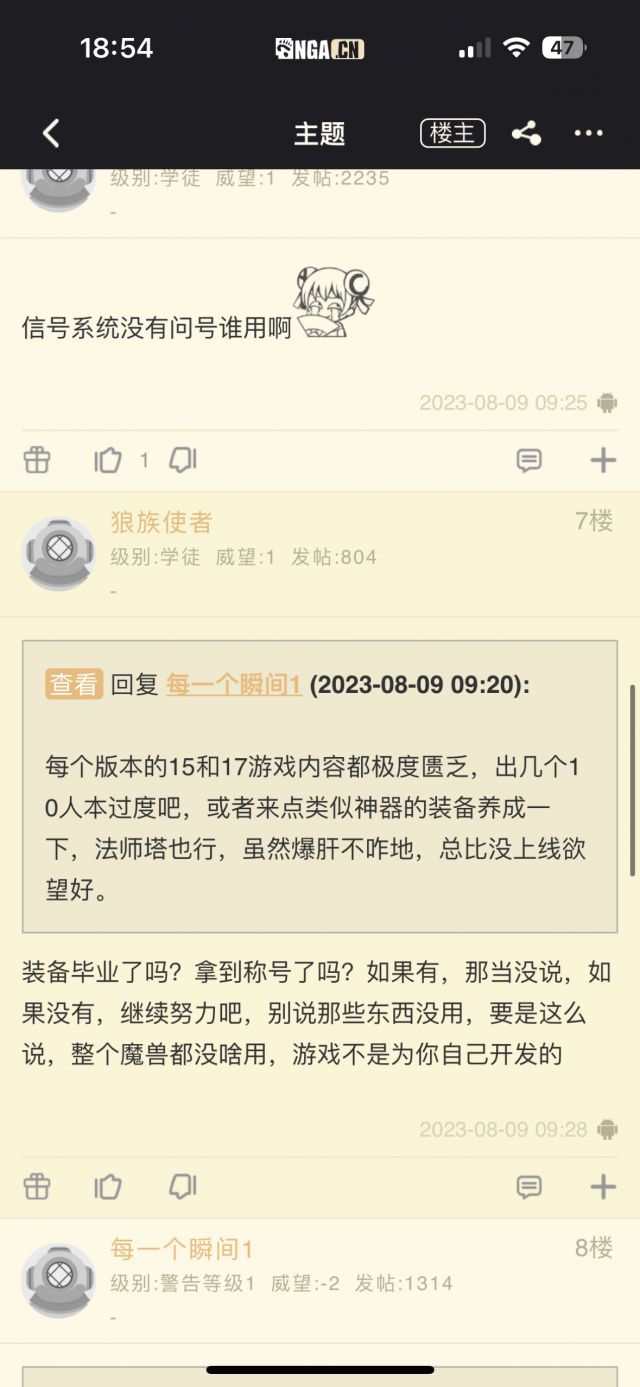 [PTR]10.1.7梦涌魔龙宝箱和湍流时光漫游大师 NGA玩家社区