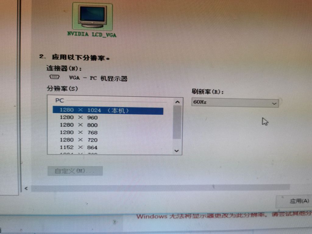 Windows逼人换硬件(照片来了，让大家说是不是windows责任) NGA玩家社区