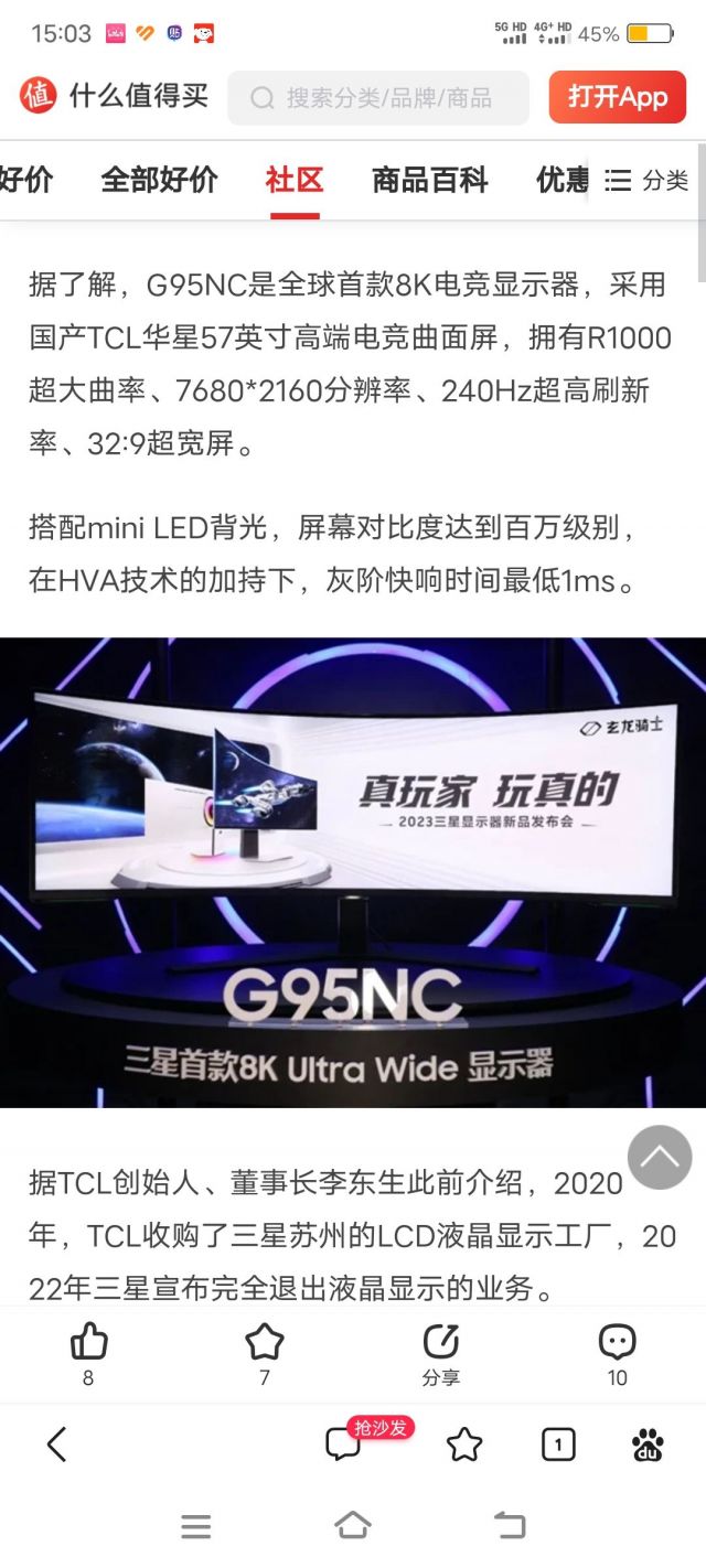 有无5k带鱼屏推荐 NGA玩家社区