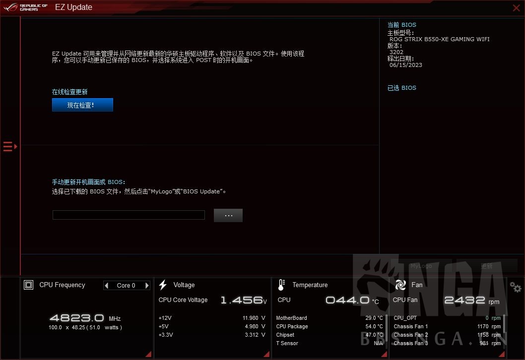 纯血rog主板开机logo是什么颜色的 NGA玩家社区