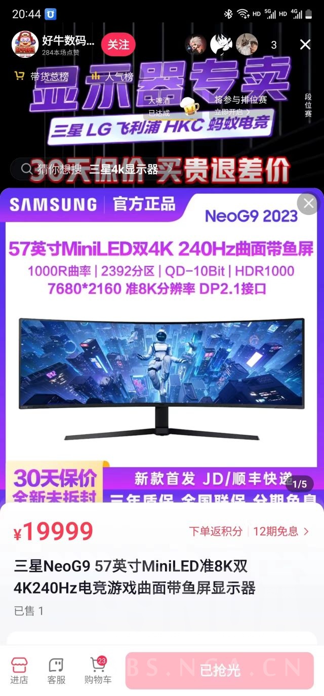 三星G9准8K，旗舰王者？ NGA玩家社区