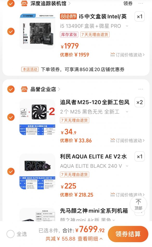 4070主机，麻烦大佬帮忙掌掌眼 NGA玩家社区