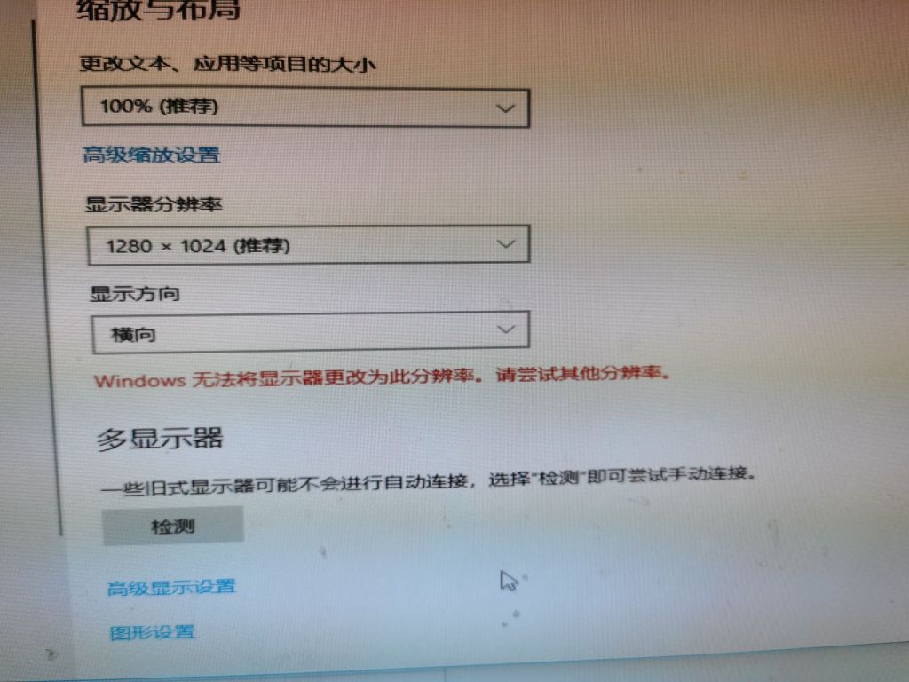 Windows逼人换硬件(照片来了，让大家说是不是windows责任) NGA玩家社区