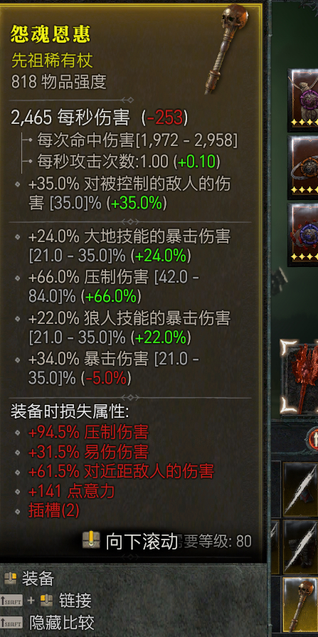 818的双手仗有人要吗白送 NGA玩家社区