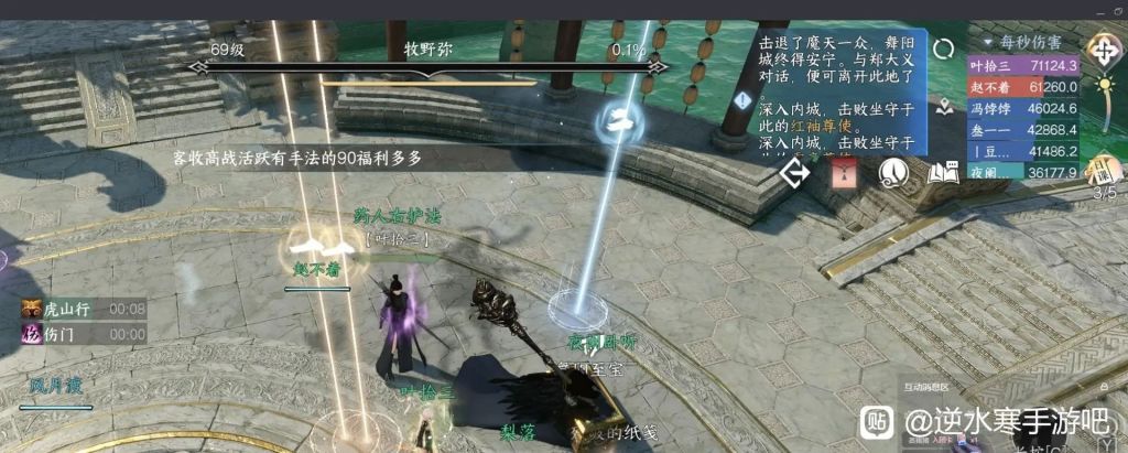 6王90大技巧 NGA玩家社区