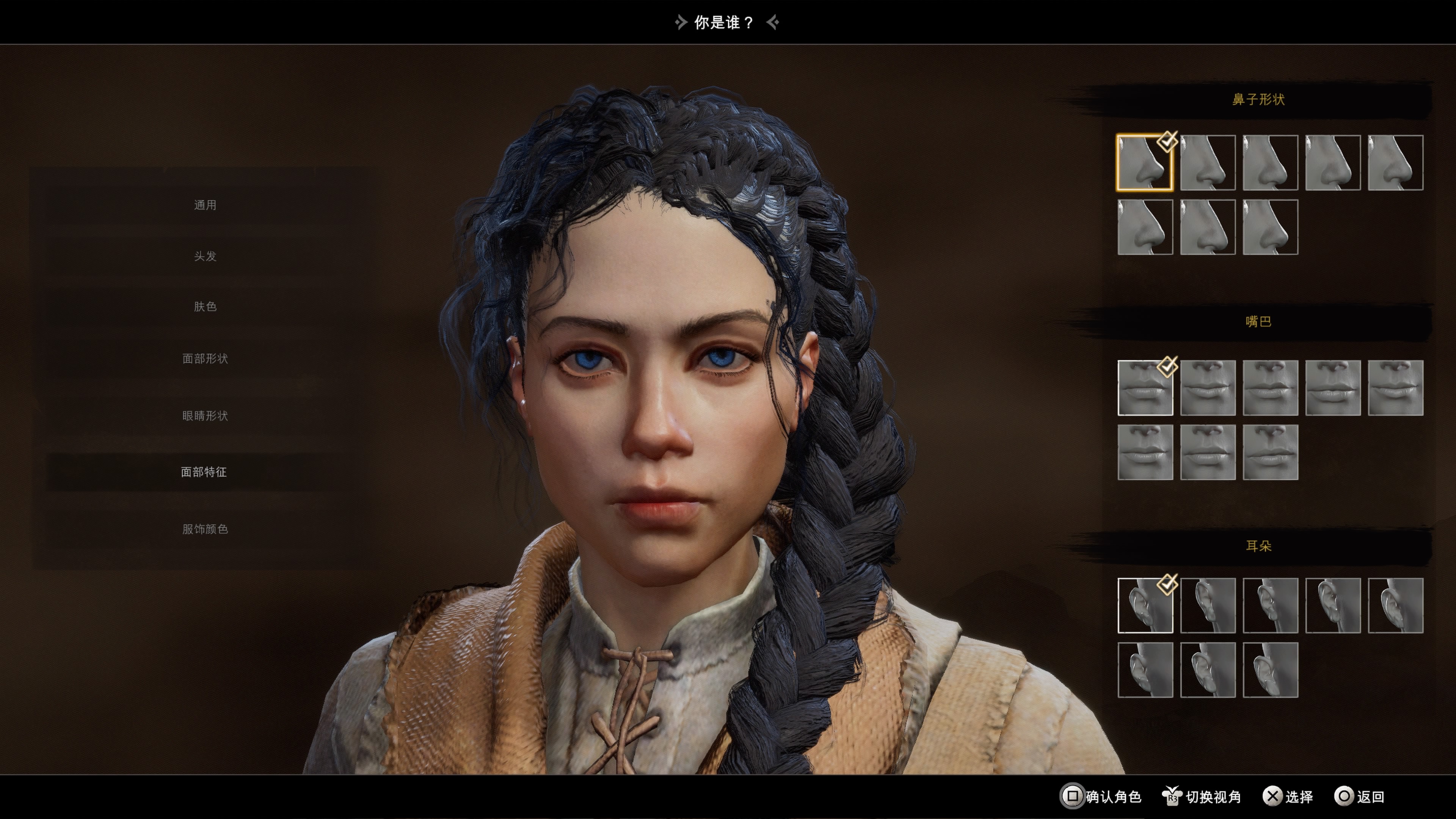 [PS5]《尘封大陆》：沙漠女战神，在战斗中竟然越来越大？ NGA玩家社区