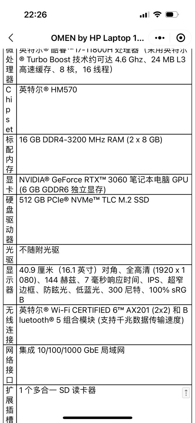 求助！买5k上下笔记本还是组建小机箱+显示屏 NGA玩家社区