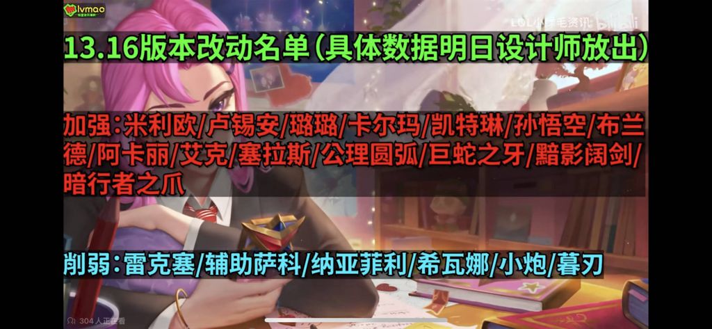 [本赛区赛事] 希望xiaohu能有个满意的s赛成绩吧 NGA玩家社区