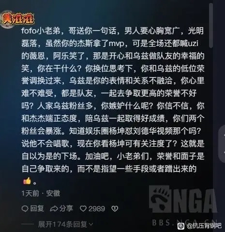 [本赛区赛事]唉，fofo小老弟；唉，生活不如意。 NGA玩家社区