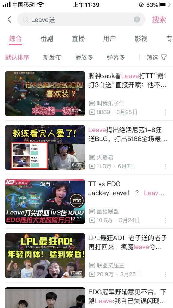 [联盟赛事]如果leave春季赛打到冠军，uzi是不是就能进世界赛了 NGA玩家社区