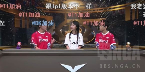 [外赛区赛事] 今天LCK的主持人衣服乐了，两个T1男主持要对DK女主持狠狠输出了 NGA玩家社区