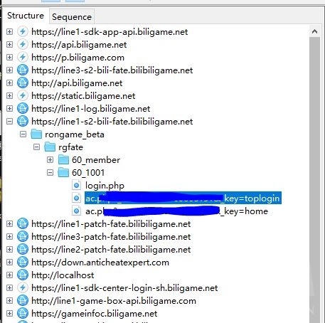 [国服] [经验分享]用模拟器的玩家，用charles抓包，然后用chaldea解包 178