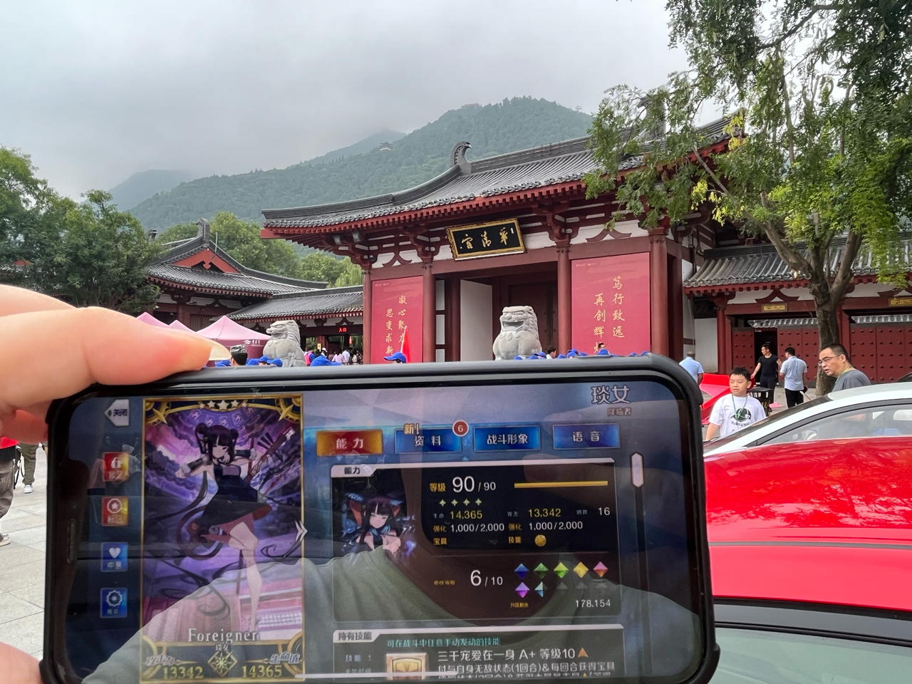 [圣地巡游]fgo 启动！ 178