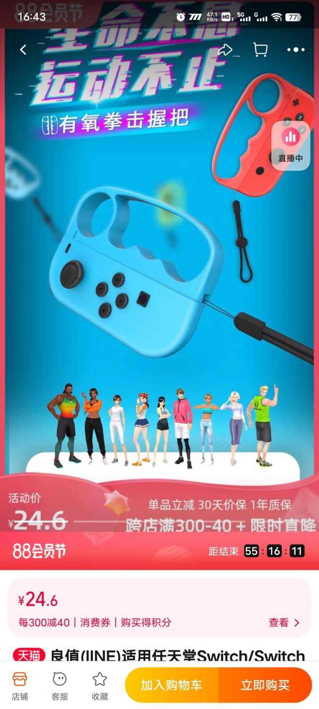 [遇事不决问大佬]你们有氧拳击有买指虎或者腕带之类的吗 NGA玩家社区