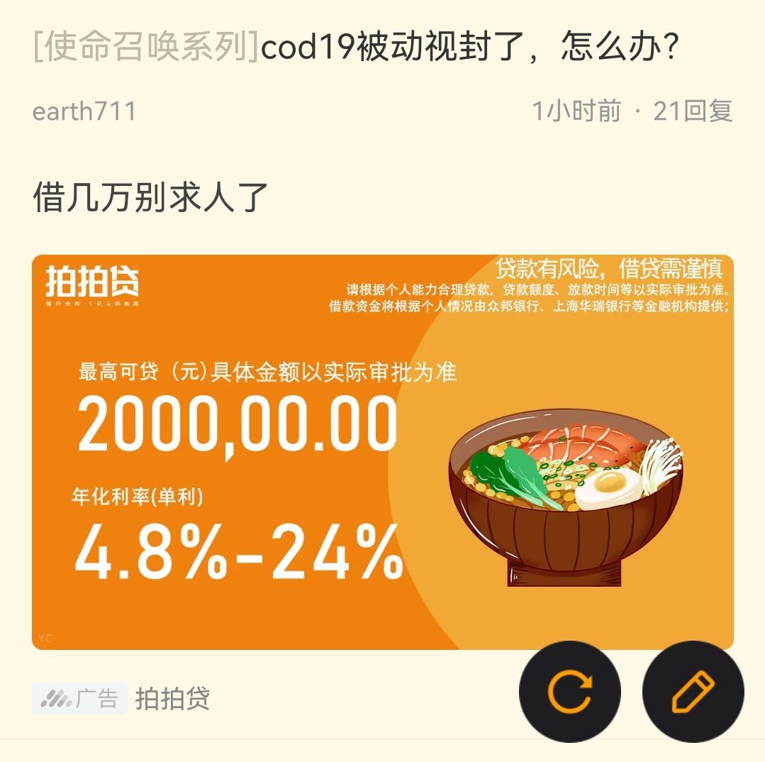 cod19被动视封了，怎么办？ NGA玩家社区