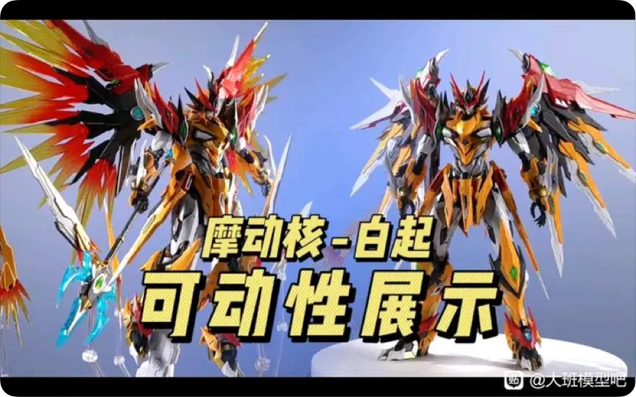 [技术交流]按照谭友鉴抄逻辑，是否可以认为水星的魔女抄袭plum NGA玩家社区