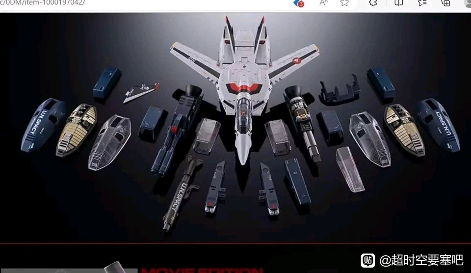 [新闻资讯] DX超合金 剧场版 VF-1S 冲锋女武神(一条辉机)内构细节版 NGA玩家社区