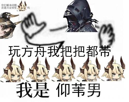 [198氵]4.5周年自选求助 NGA玩家社区