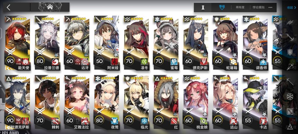 [提问]拉普兰德沉默对ex8羊之主有用吗 NGA玩家社区