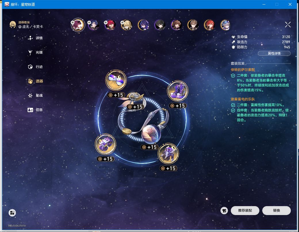 [破事氵]双爆直伤2加1卡夫卡 10层上3t NGA玩家社区