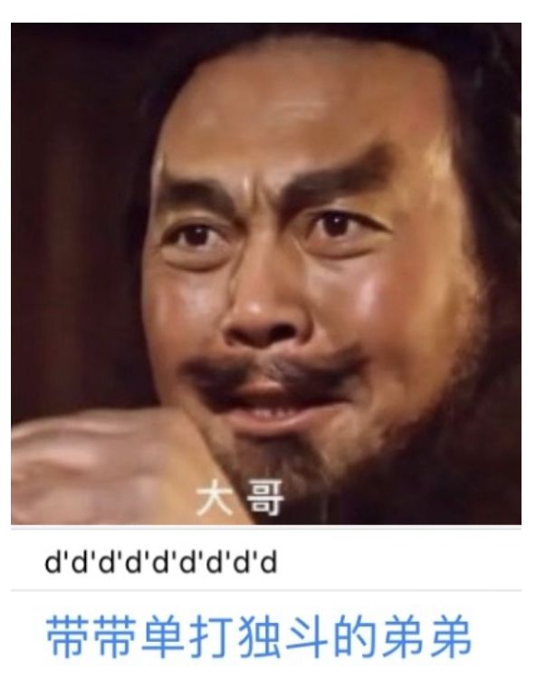 [杂谈氵]郊区300人buff野队过了精英，爽 NGA玩家社区