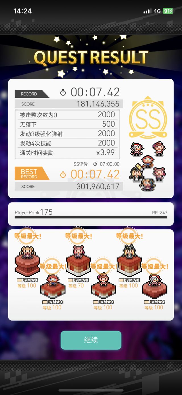 [火属]水一个地狱风7s盘 NGA玩家社区