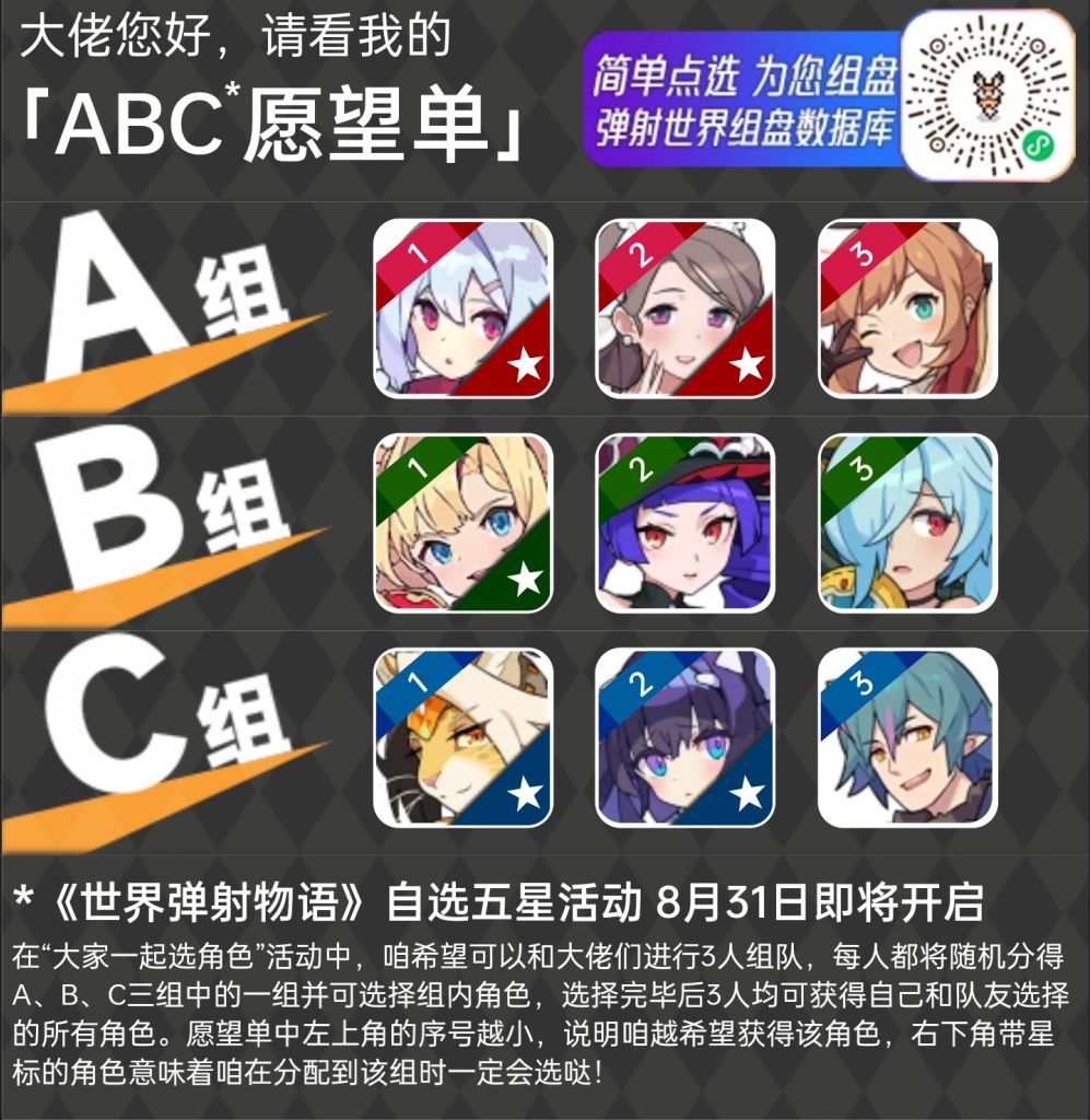 [提问求教]abc找队友，雷警察，兔子，泽塔，msr，黑哥 NGA玩家社区