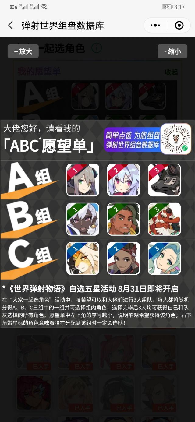 [提问求教]ABC找队友还有缺水碳的吗 NGA玩家社区