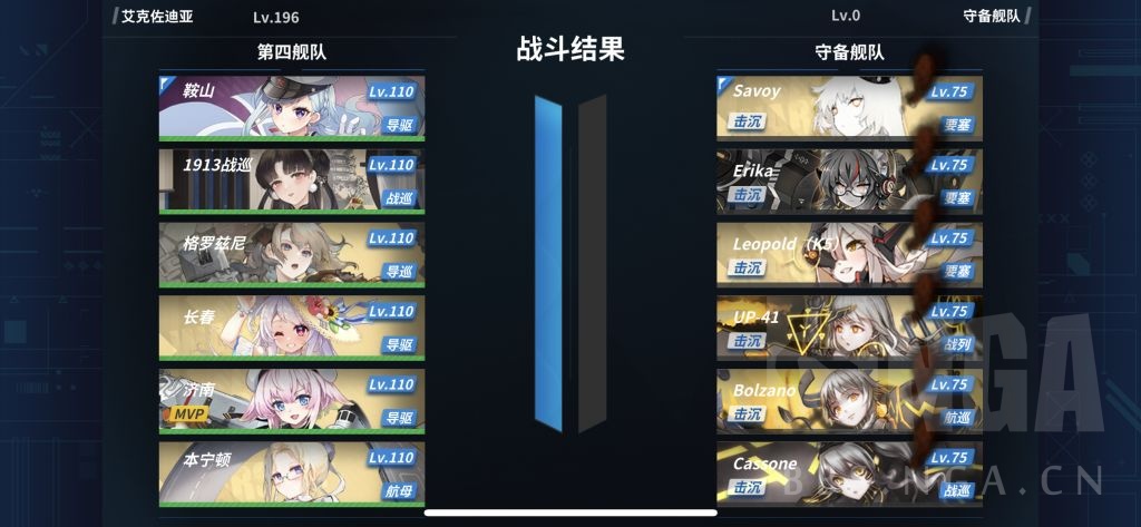 [活动速报][谣言终结者]第三期续：为什么6c圣盾是吹jb？低耗一口气推图E1-E12！逐个击破6c话术圈套 NGA玩家社区