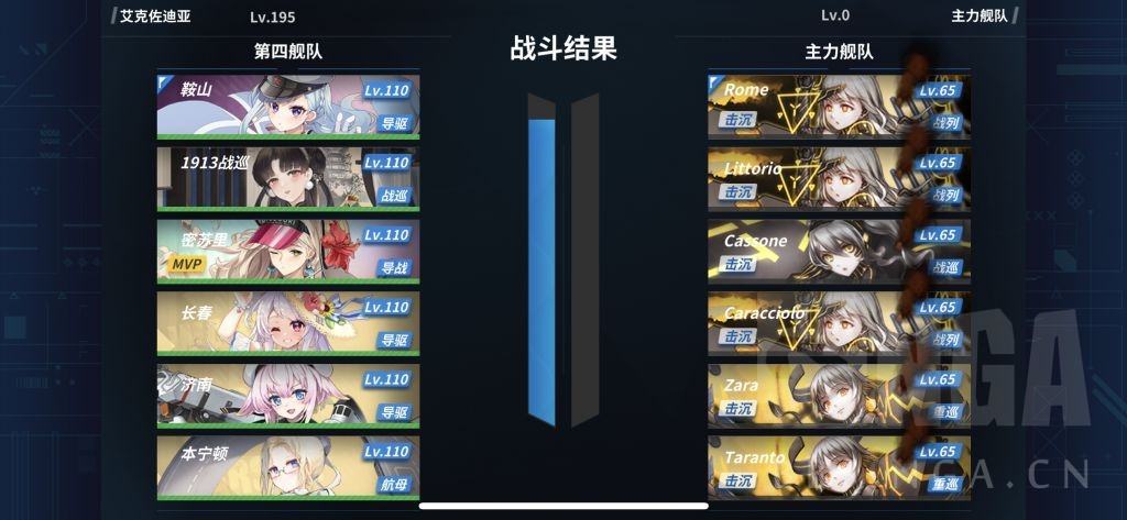 [活动速报][谣言终结者]第三期续：为什么6c圣盾是吹jb？低耗一口气推图E1-E12！逐个击破6c话术圈套 NGA玩家社区