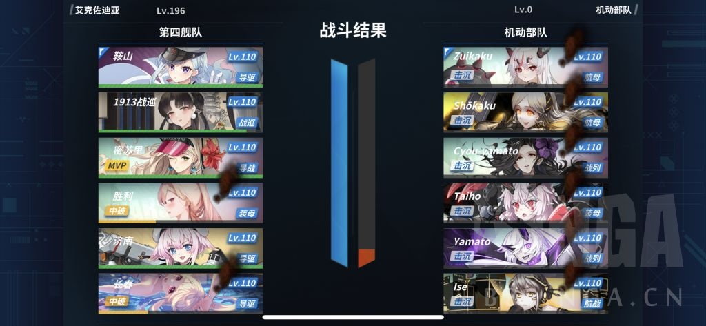 [活动速报][谣言终结者]第三期续：为什么6c圣盾是吹jb？低耗一口气推图E1-E12！逐个击破6c话术圈套 NGA玩家社区