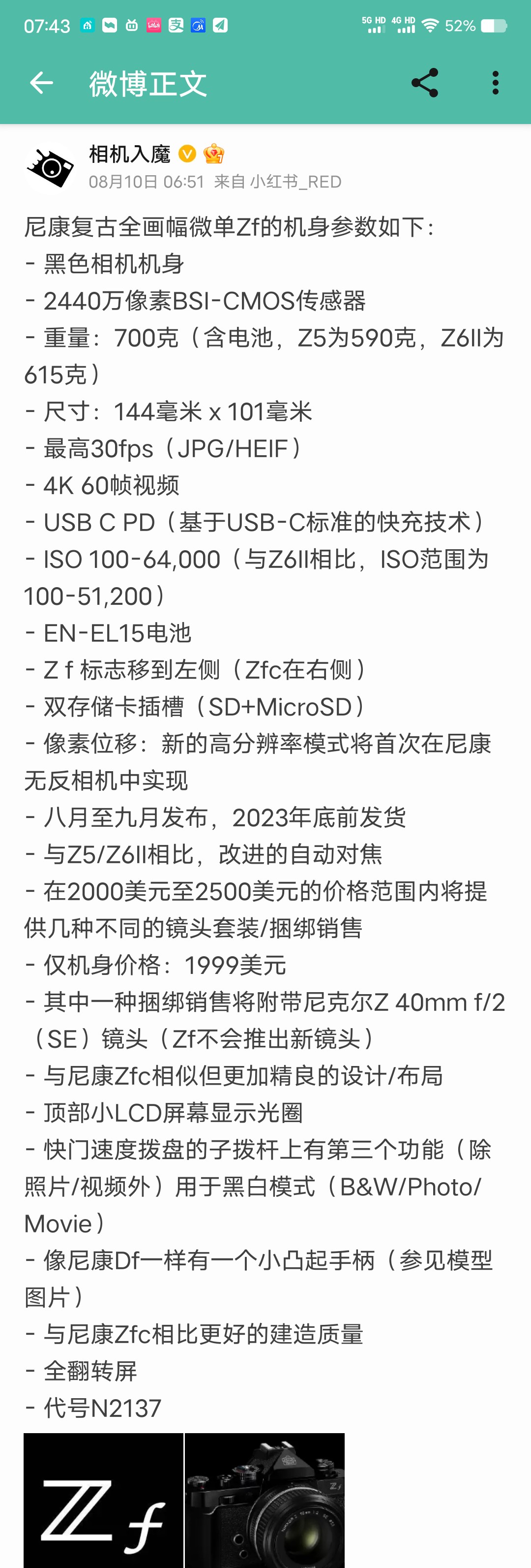尼康zf最新入魔 NGA玩家社区