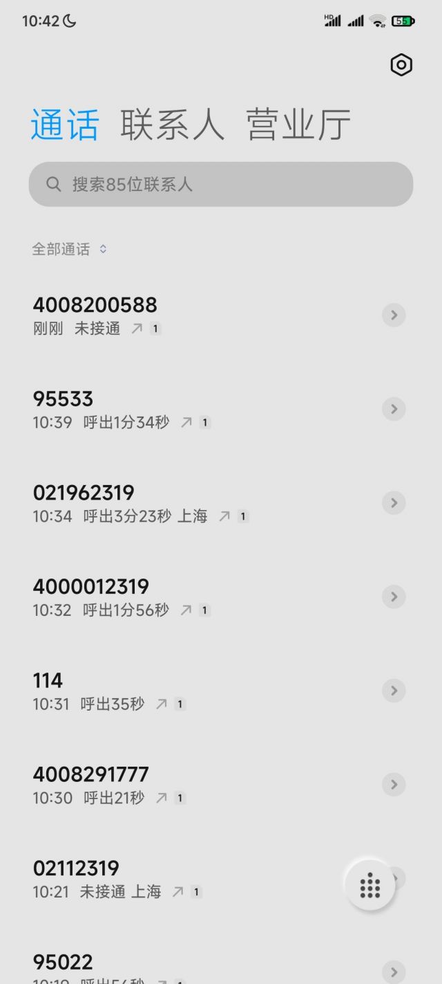 关于ETC，哥哥们，求助 178