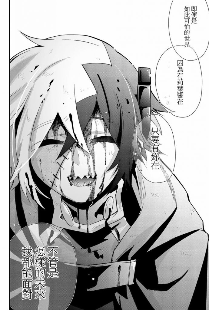 [东拼西凑氵]甜疯了甜疯了！！ NGA玩家社区