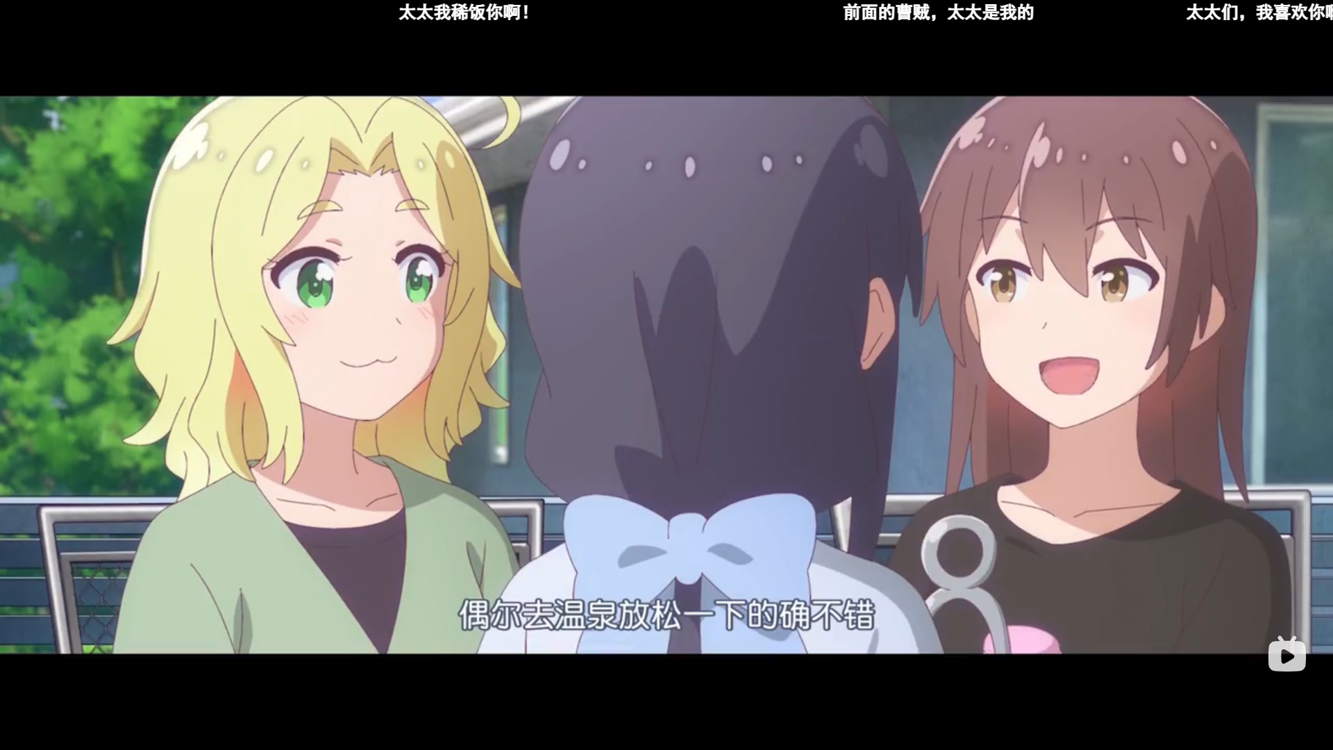 [讨论] 好棒的太太团和萝莉团啊！ NGA玩家社区