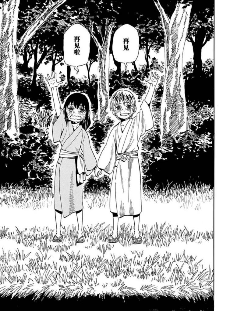 [战国妖狐氵]月湖CV是真扎有点意外，开始期待结局时候两场景了 NGA玩家社区