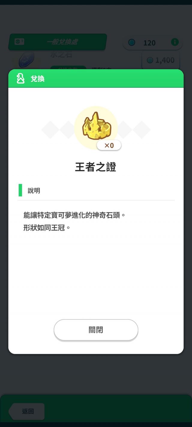 [sleep]这两个道具是干嘛用的 NGA玩家社区
