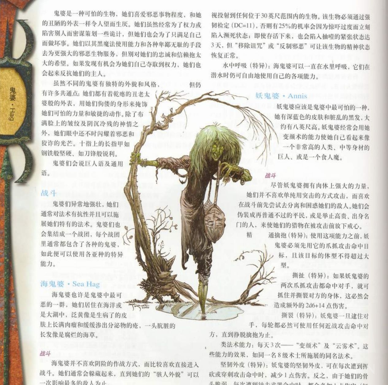 想了解相关的dnd故事应该怎么入坑 NGA玩家社区