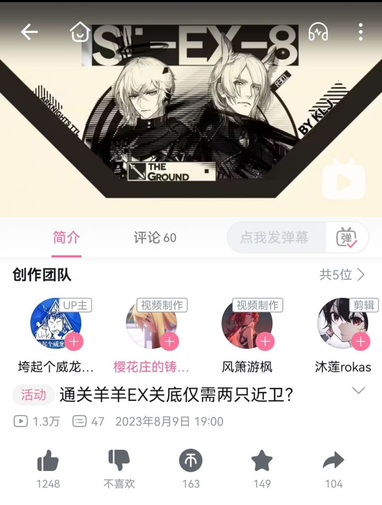 [拌匀氵] 双近卫SL-EX-8 178