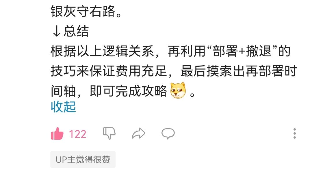 [拌匀氵] 五近卫H12-4 178