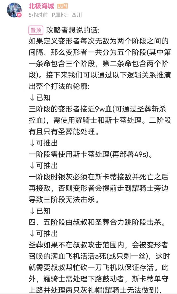 [拌匀氵] 五近卫H12-4 178