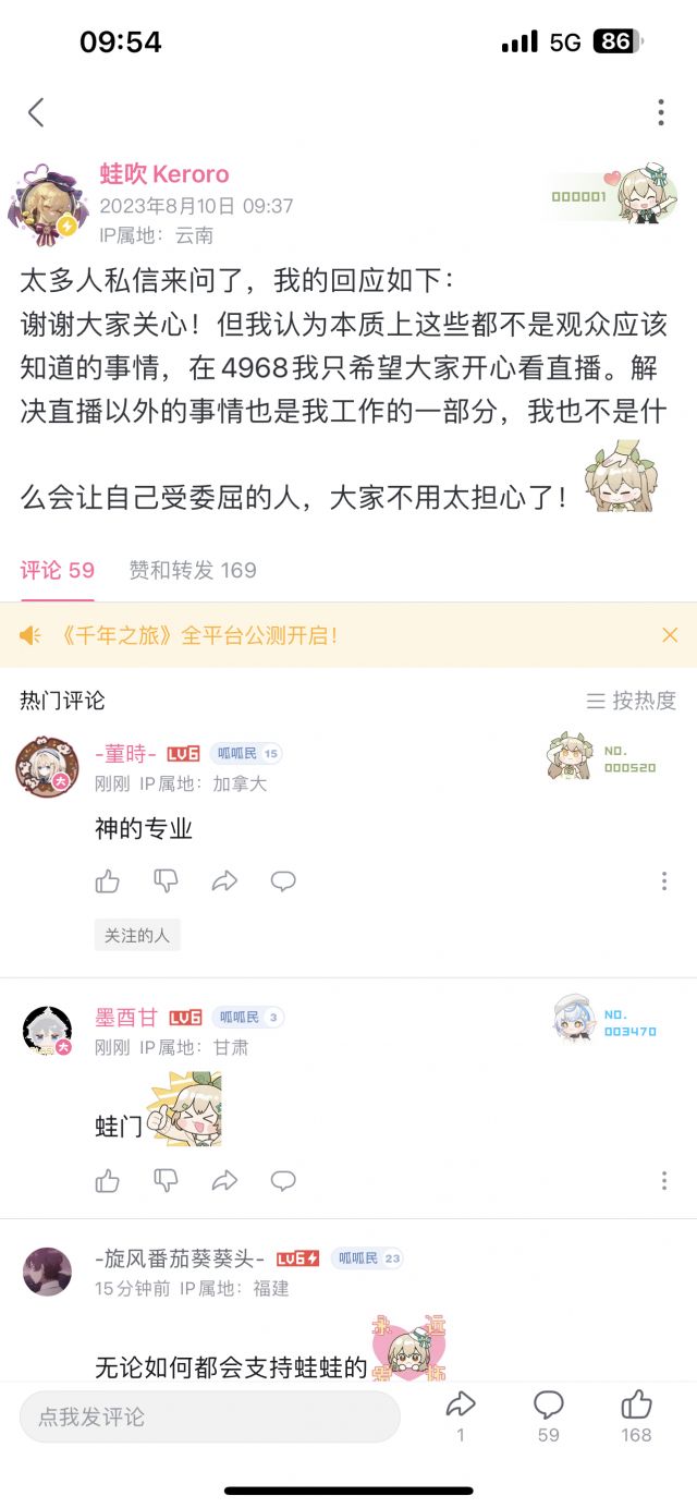 [专楼] [P5]PH-P综合讨论楼 NGA玩家社区