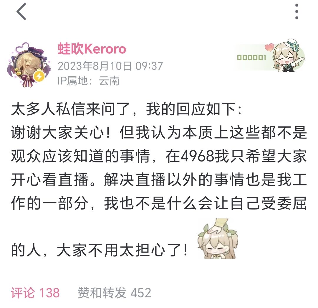 [专楼] [P5]PH-P综合讨论楼 178