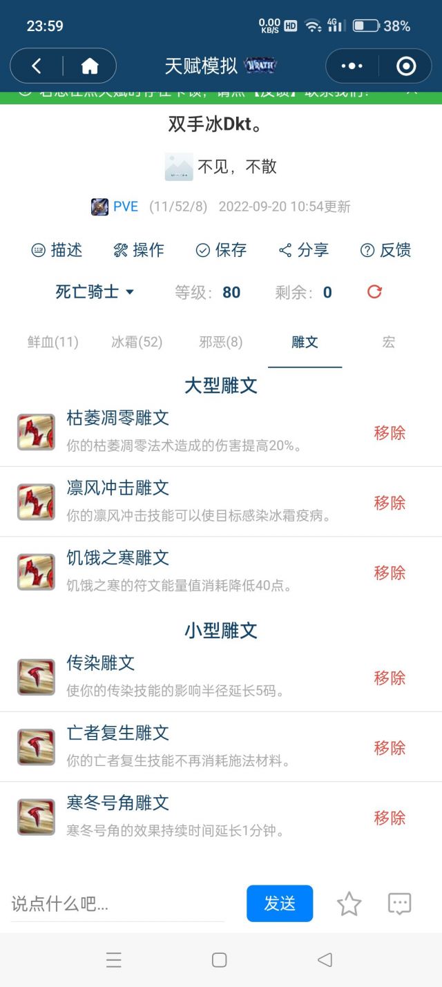 (双手冰DkT)纵横5人本的秘密 NGA玩家社区