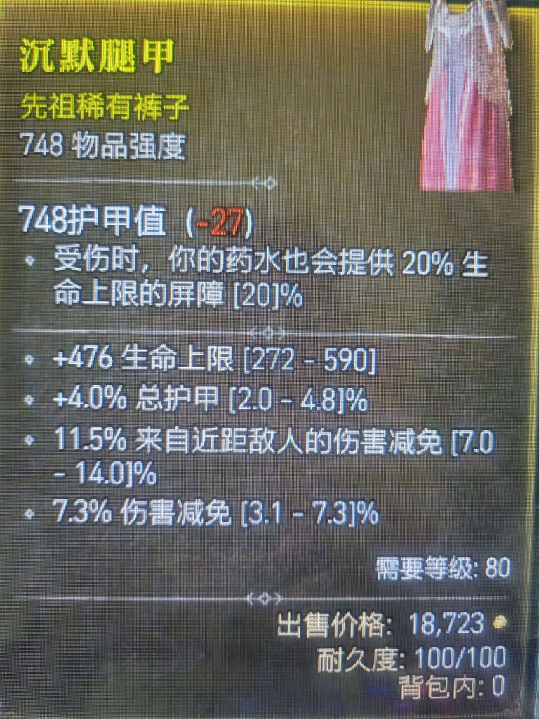 [裤子]看上的联系，免洗裤子 NGA玩家社区