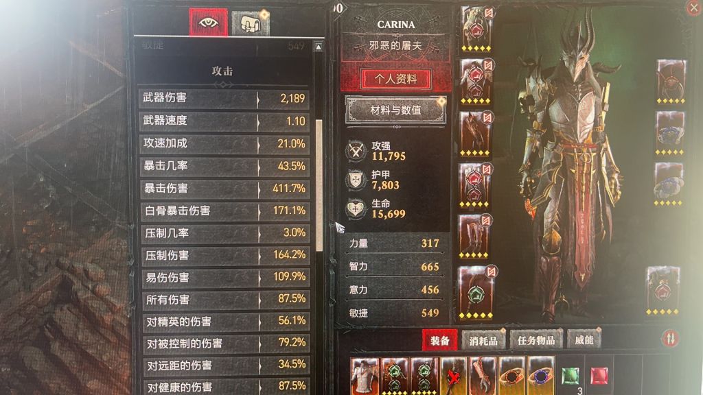 想统计一下大家骨矛的情况，看看我是不是太弱了 NGA玩家社区