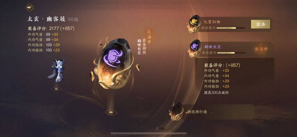 求助金凌峰金普攻90老六只能勉强过4w NGA玩家社区