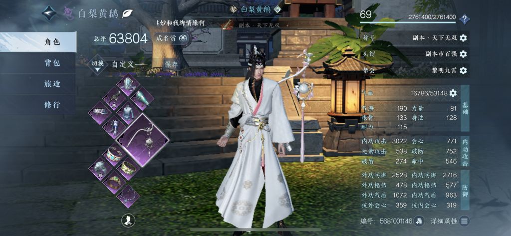 求助金凌峰金普攻90老六只能勉强过4w NGA玩家社区